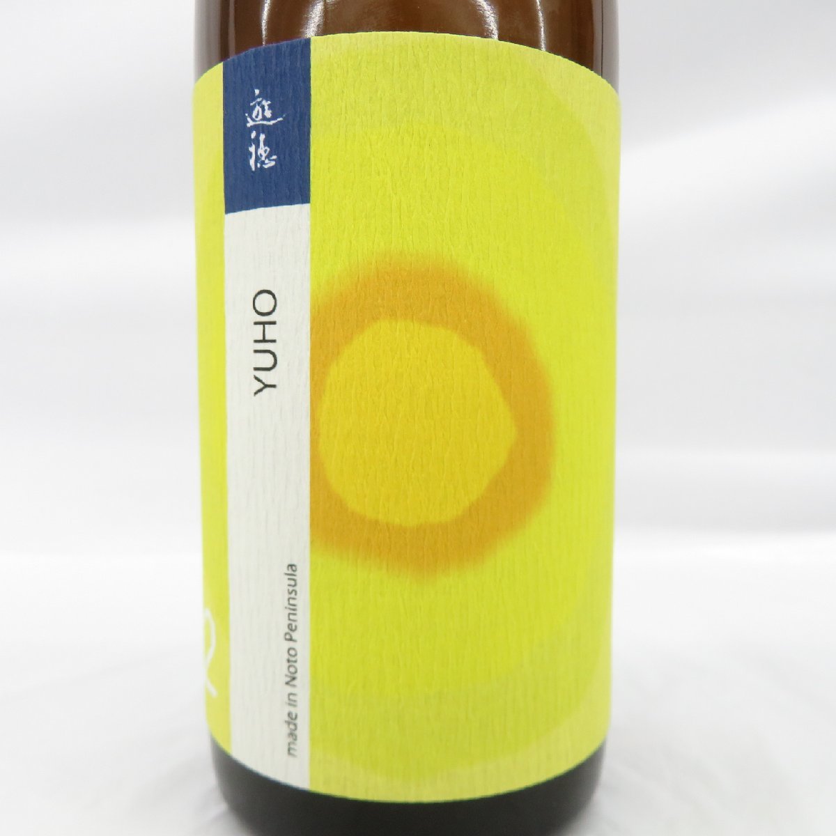 1円 未開栓 遊穂 ゆうほ 年輪 THE SECOND 純米酒 日本酒 720ml 15.5 16％ 製造年月：2022年12月 11260815 0505(北陸)｜売買されたオークション情報 ...