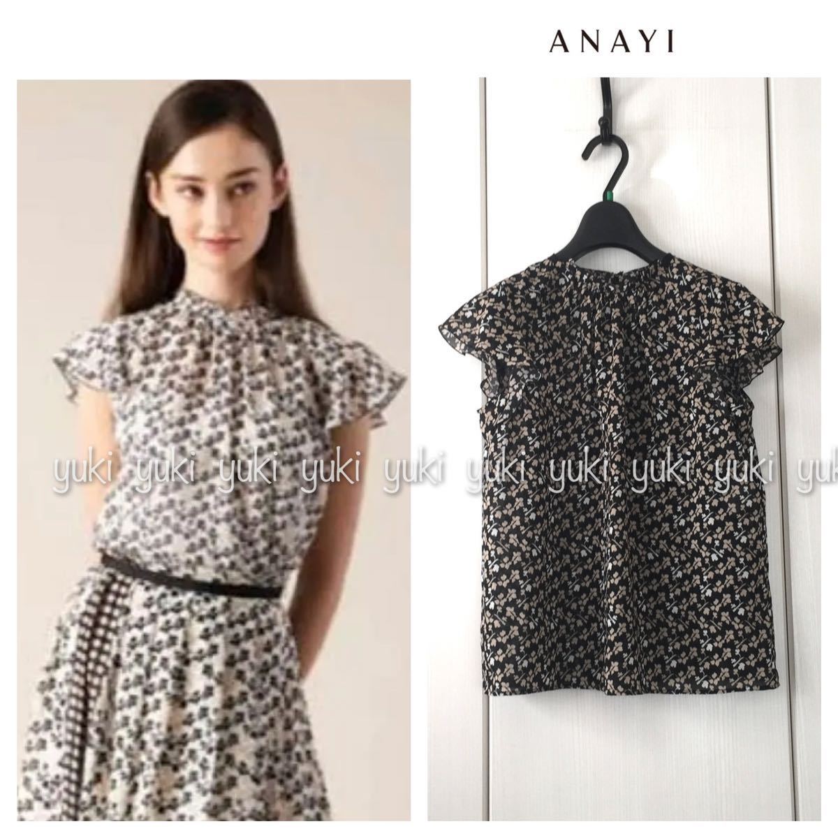 Yahoo!オークション - ANAYI キカリーフプリント ギャザーブラウス