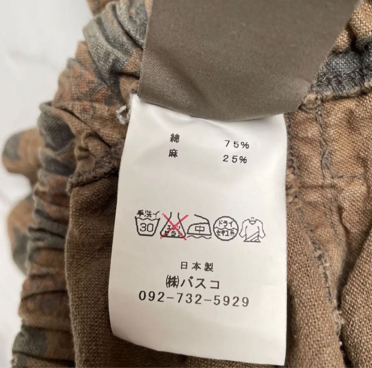 BASCO バスコ 花柄 マオパンツ サイズフリー レディース|Yahoo BASCO バスコ 花柄 マオパンツ サイズフリー レディース|Yahoo