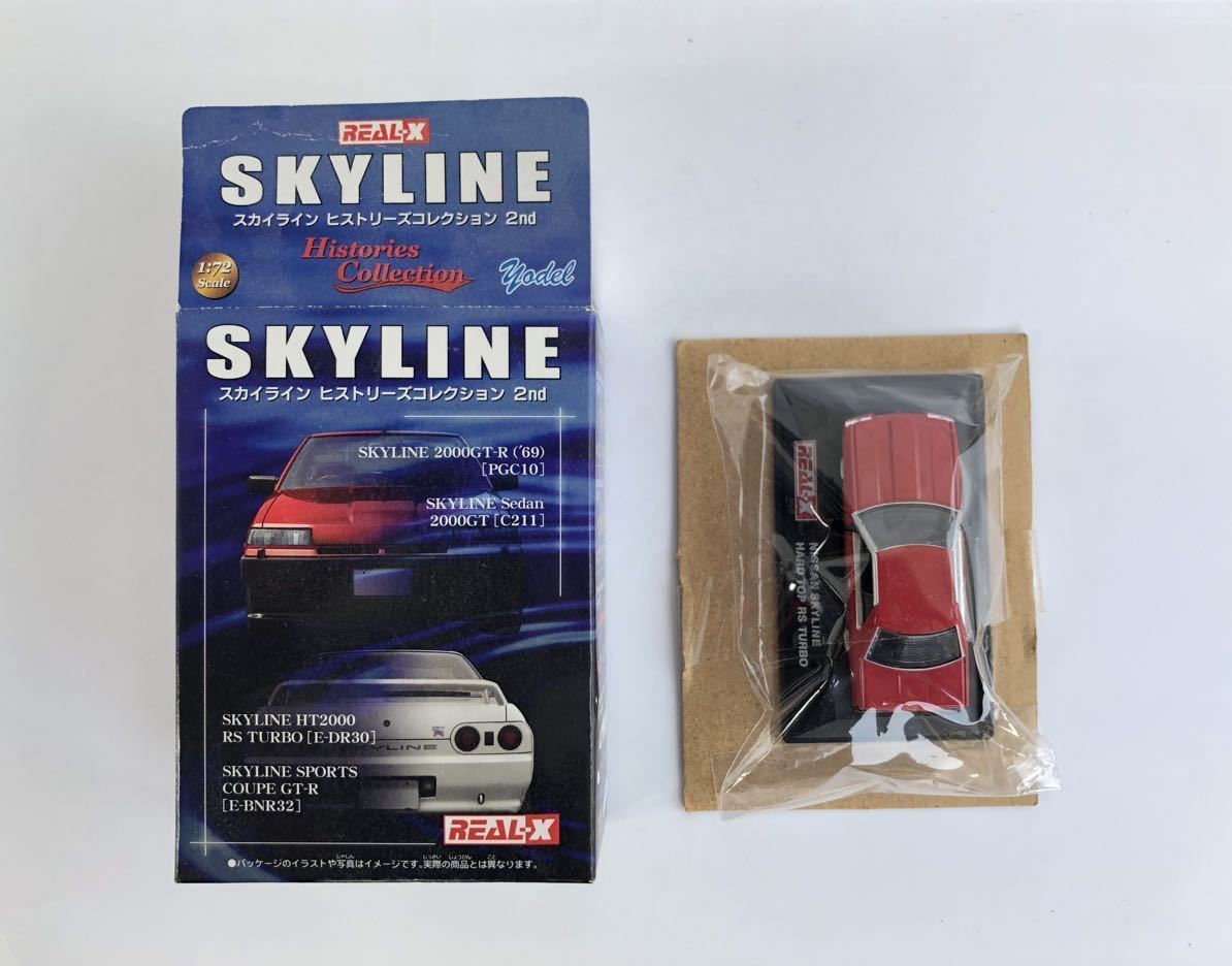 Yahoo!オークション - ヨーデル REAL-X yodel 1/72 スケール ミニカー...