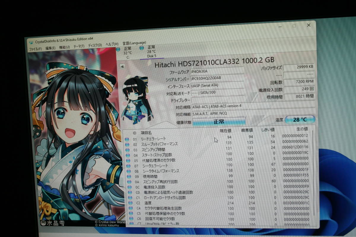 NOVAC NV-HS371U3 USB3.0＋AVコマンド 1TB Hitachi HDS721010CLA332(SerialATA)｜売買されたオークション情報、yahooの商品情報を ...