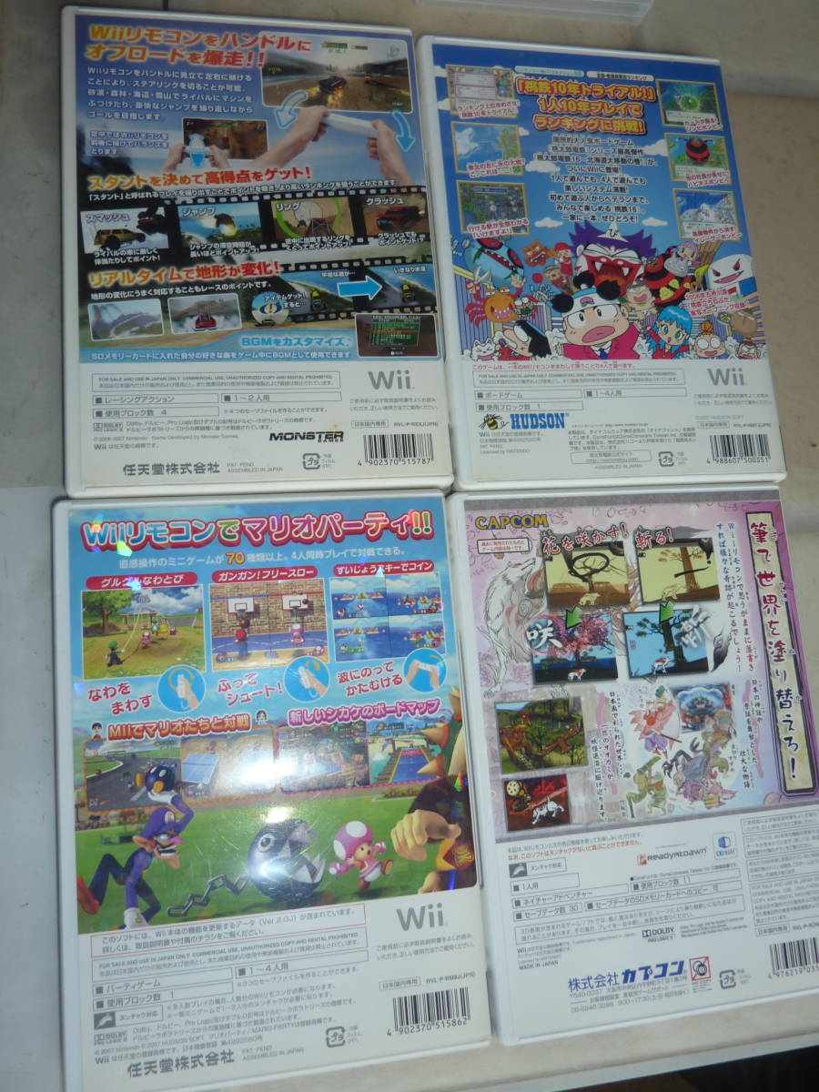 代購代標第一品牌－樂淘letao－Wii 中古ソフト 4本 大神 マリオパーティ8 エキサイトトラック 桃太郎電鉄16北海道大移動の巻！
