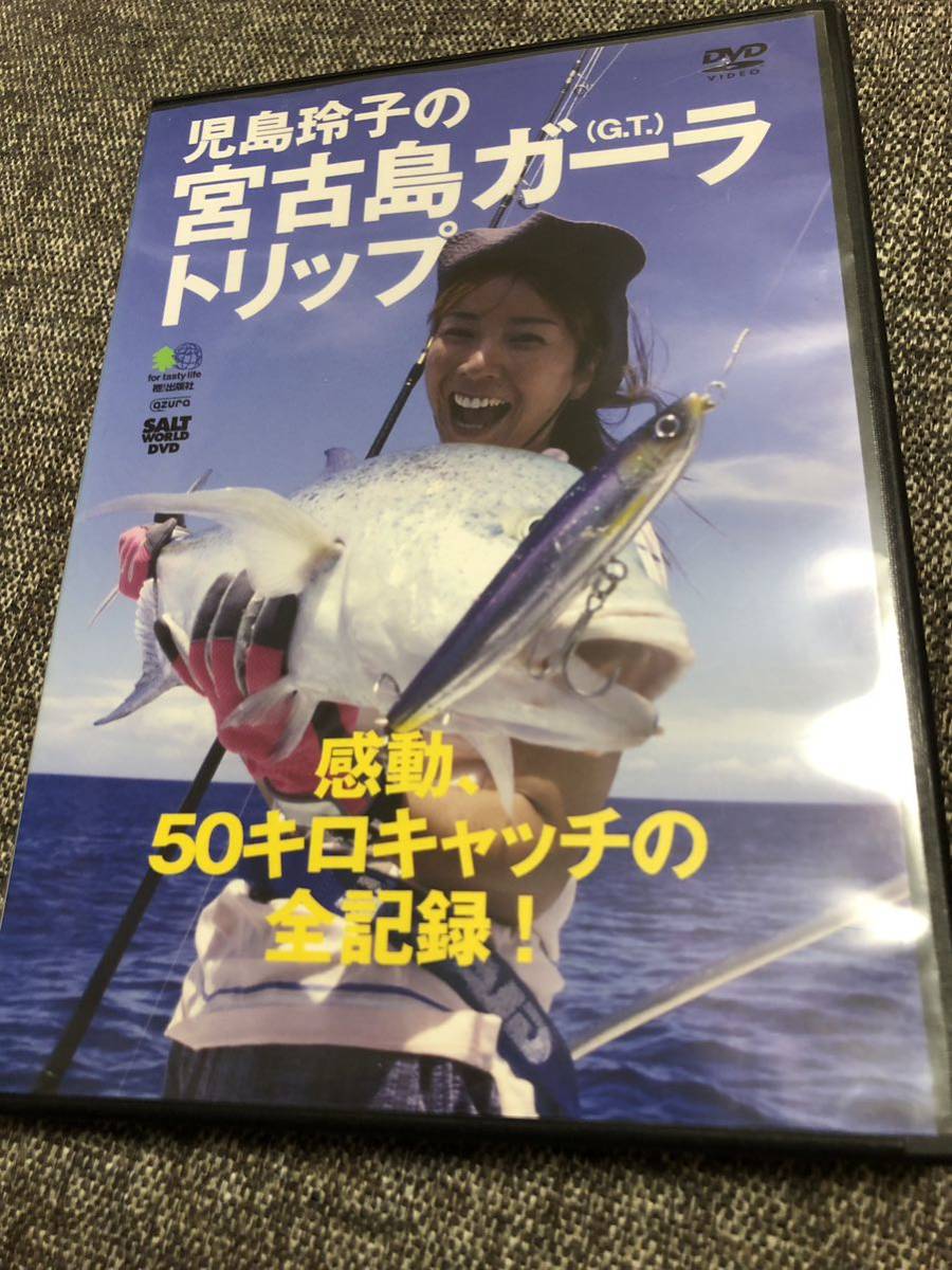 Yahoo!オークション - DVD 児島玲子の宮古島ガーラトリップ（GT）