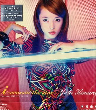 Yahoo!オークション - hiro n ( ヒロン ) [ Theme 2001 / キミノコト ...