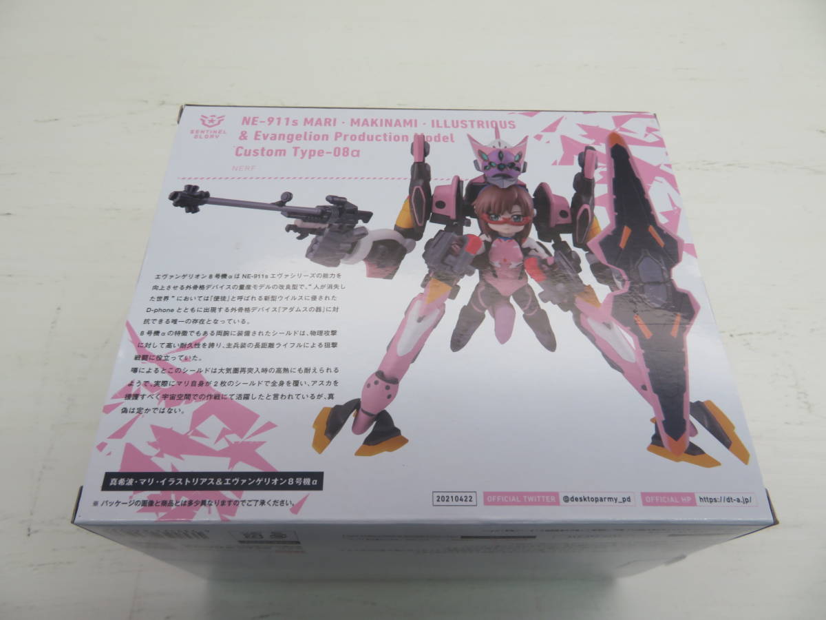 Yahoo!オークション - 087-H03) 未開封 デスクトップアーミー エヴァン...