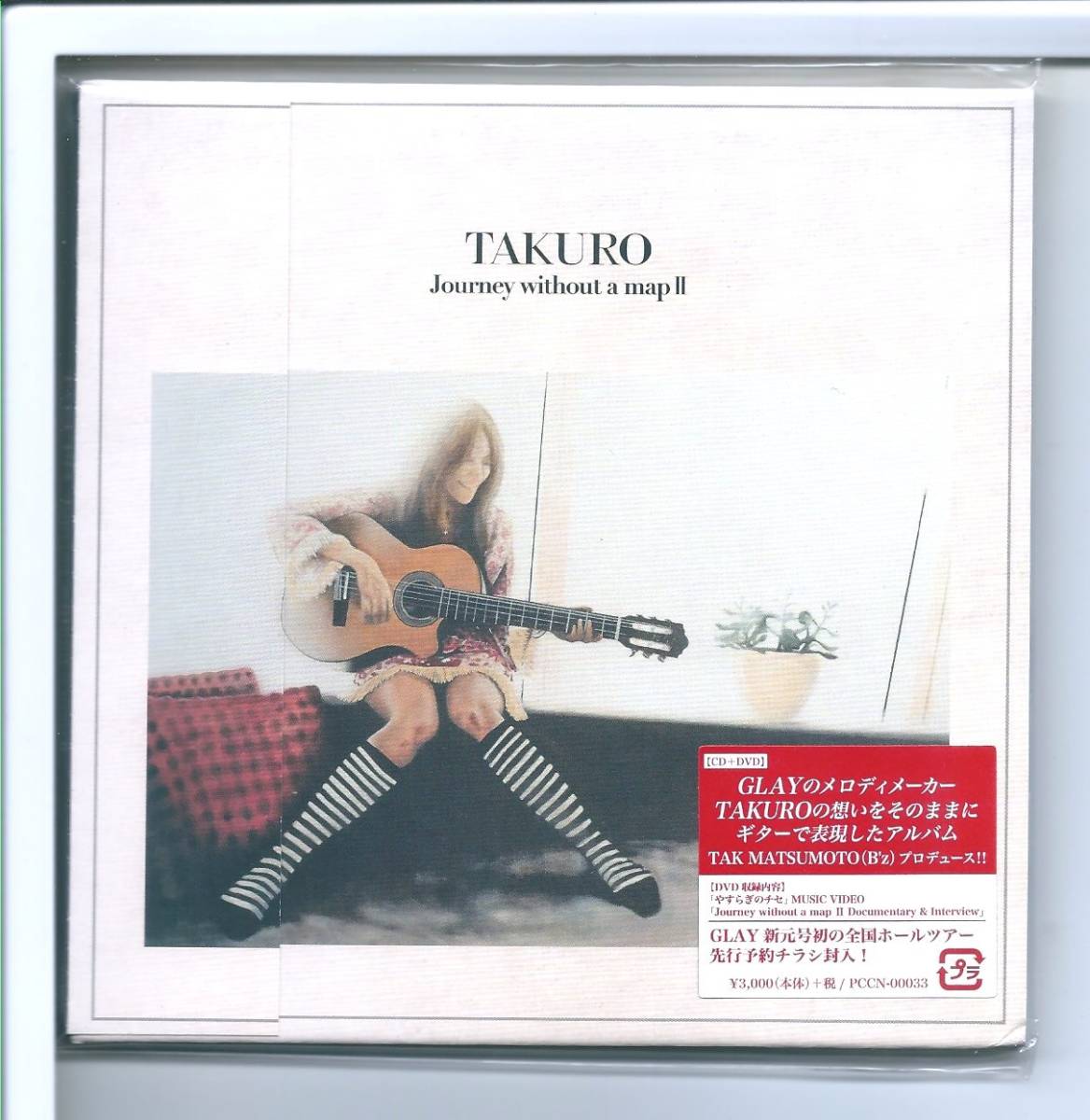 Yahoo!オークション - CD TAKURO Journey without a map II(CD+DVD)