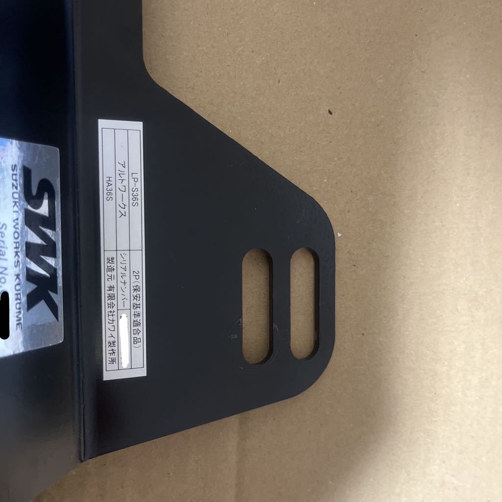 Yahoo!オークション - SWK HA36s アルトワークス用 フルバケアダプター