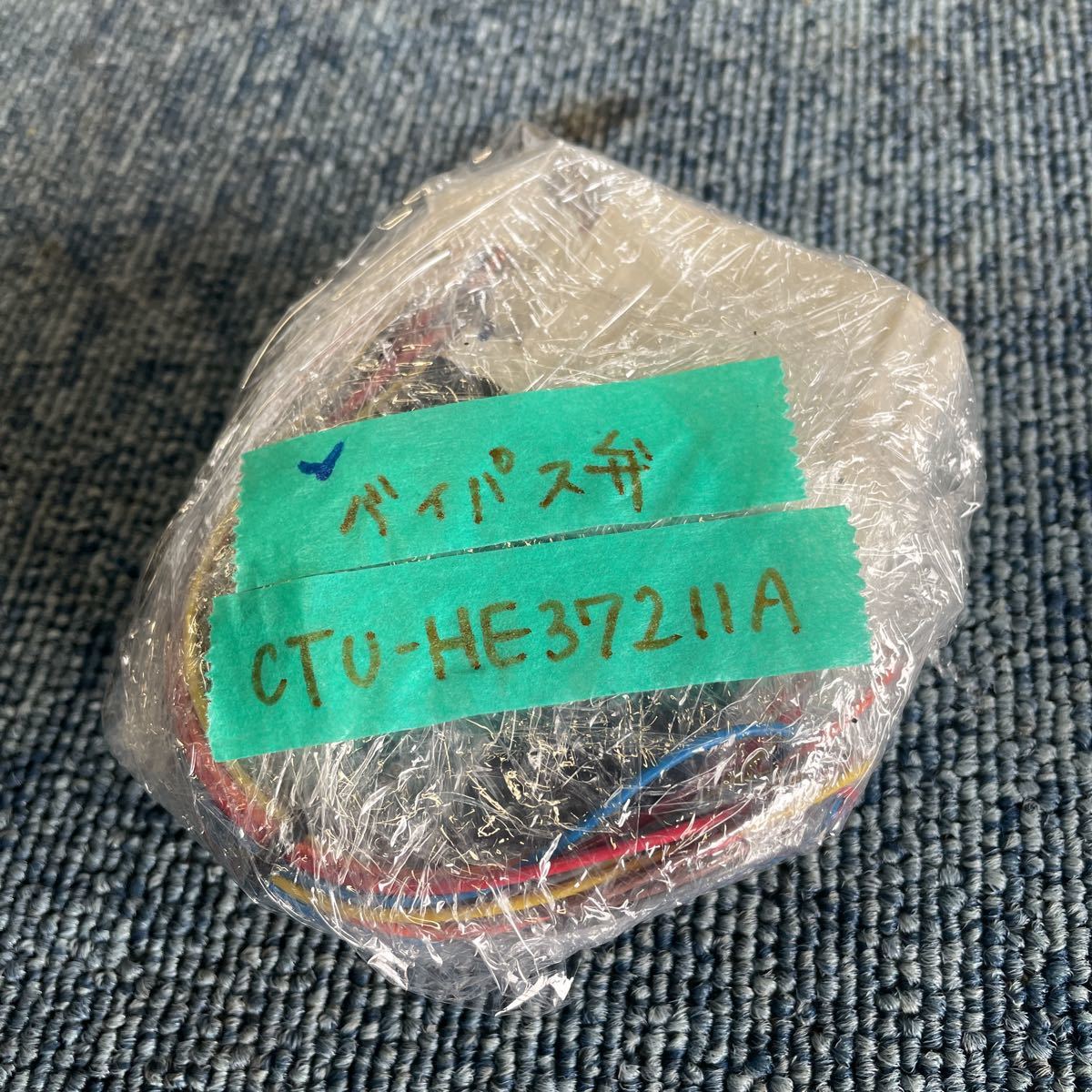 Yahoo!オークション - 回転動作確認 コロナ ヒートポンプ給湯機 CTU-HE...