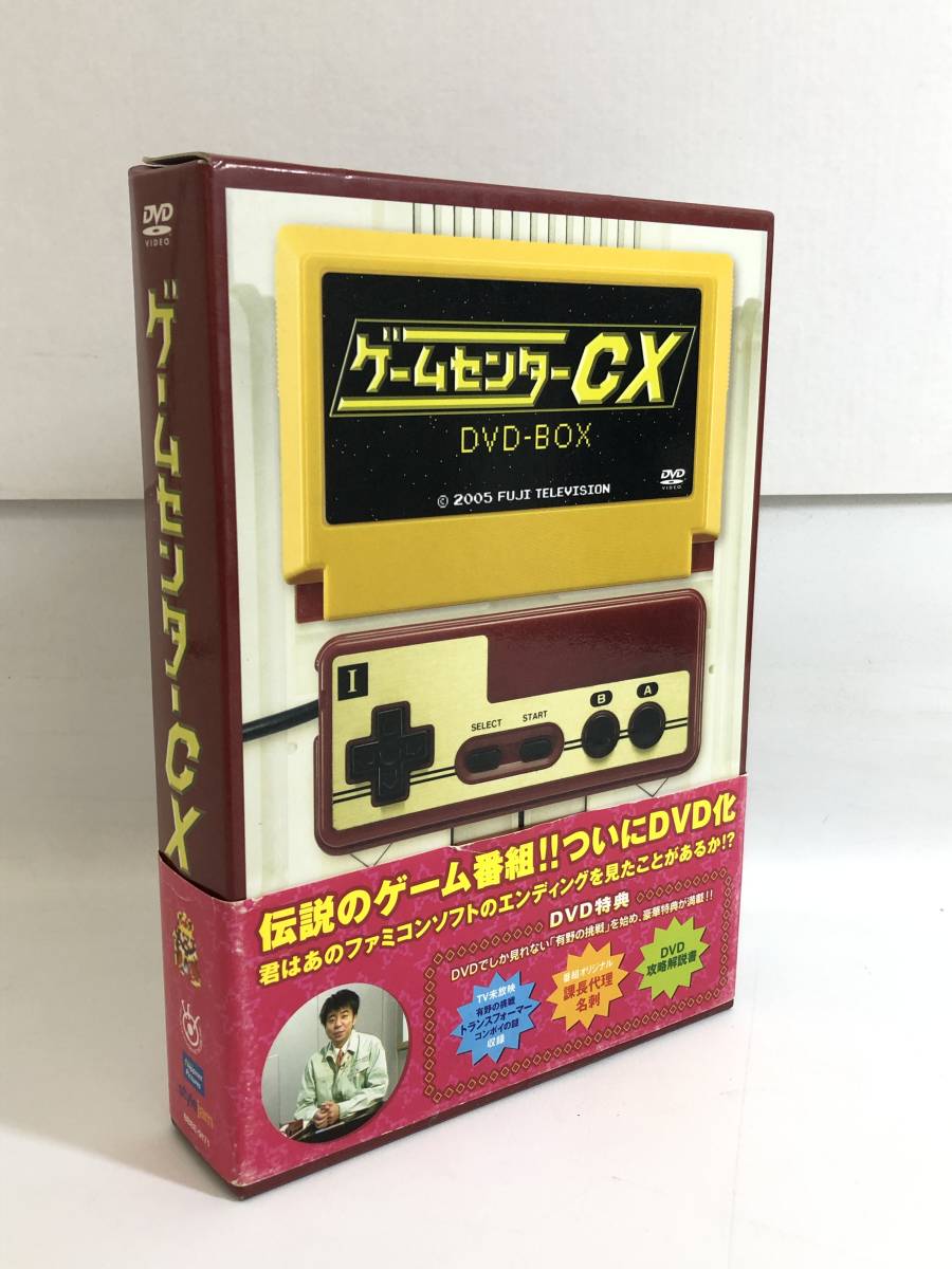 Yahoo!オークション - V230517-04K/ ゲームセンターCX DVD-BOX 2枚組 ...