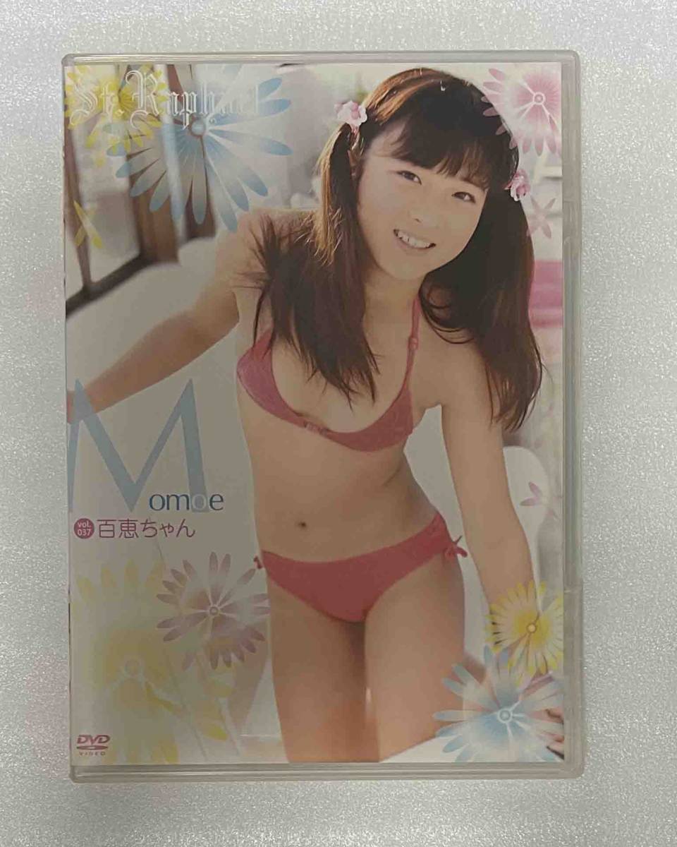 Yahoo!オークション - 百恵ちゃん セント・ラファエル vol.037 DVD