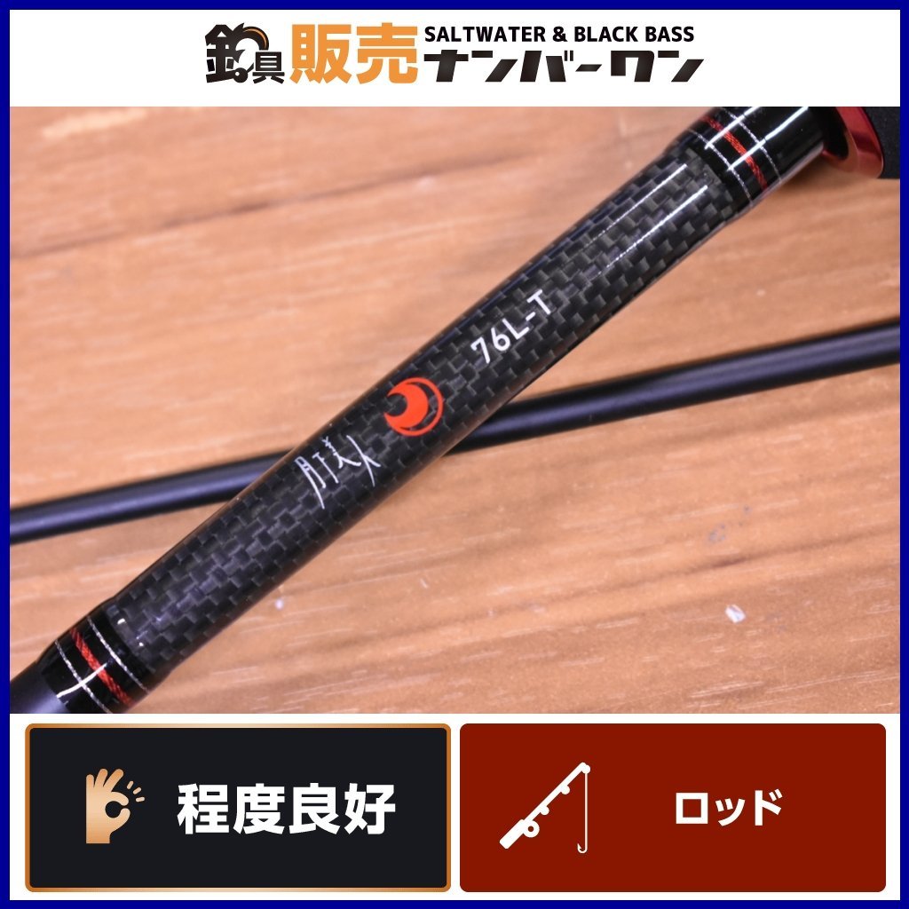 Yahoo!オークション - 【程度良好品 】ダイワ 月下美人 76L-T スピニン...