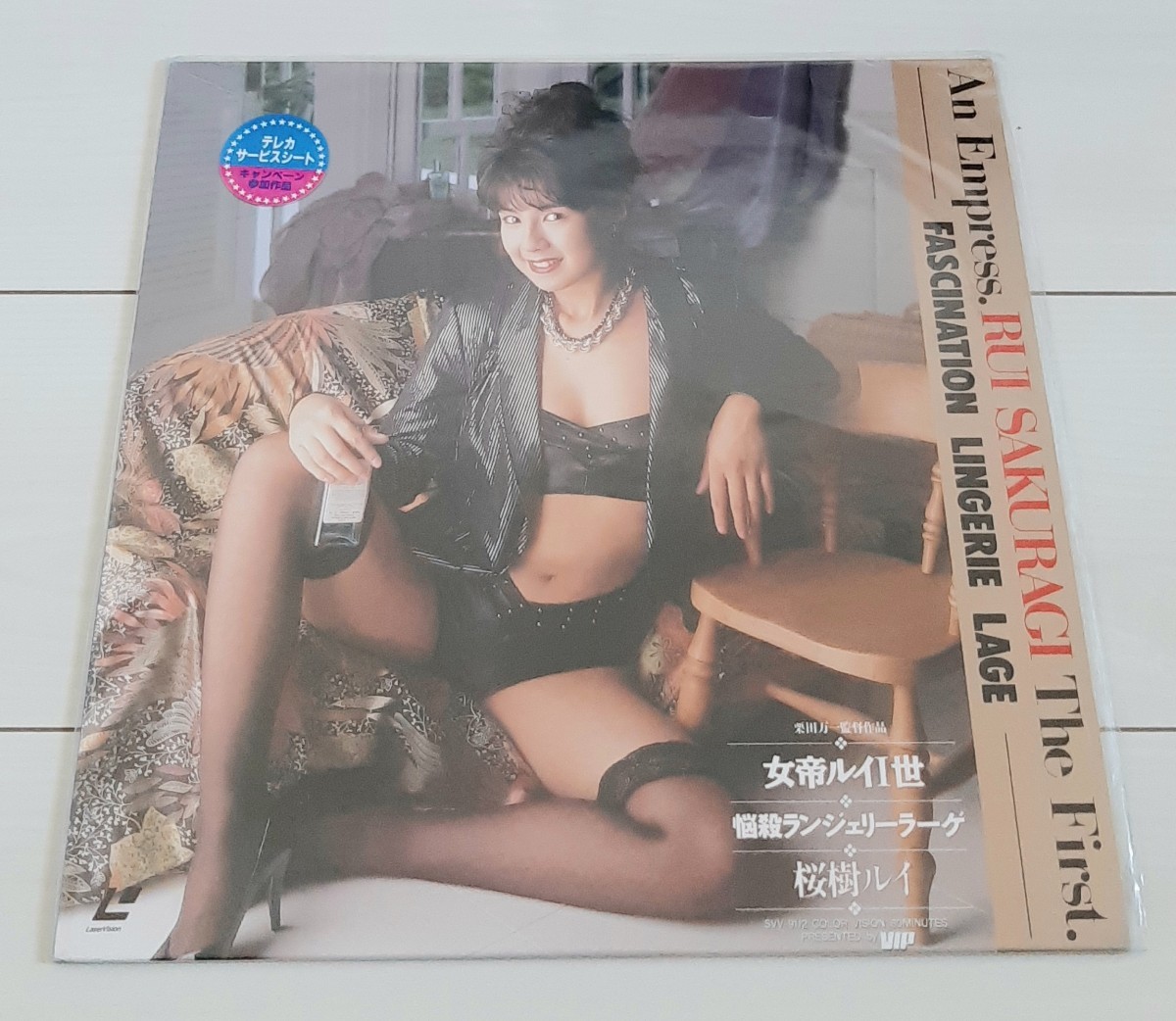 代購代標第一品牌－樂淘letao－LD 桜樹ルイ 女帝ルイ1世 悩殺ランジェリーラーゲ