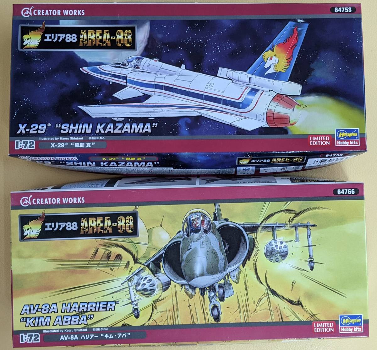 Yahoo!オークション - エリア88 X-29 風間真 SHIN KAZAMA AV-8A ハリア...