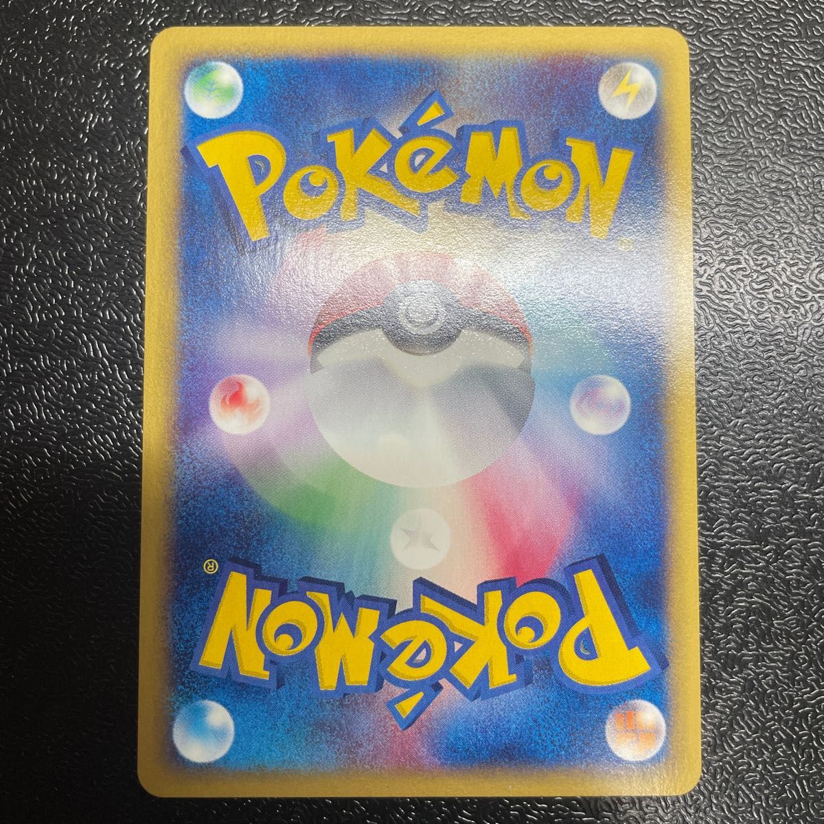 美品】ポケモンカード 水の都のラティアス|Yahoo!フリマ(旧 美品】ポケモンカード 水の都のラティアス|Yahoo!フリマ(旧