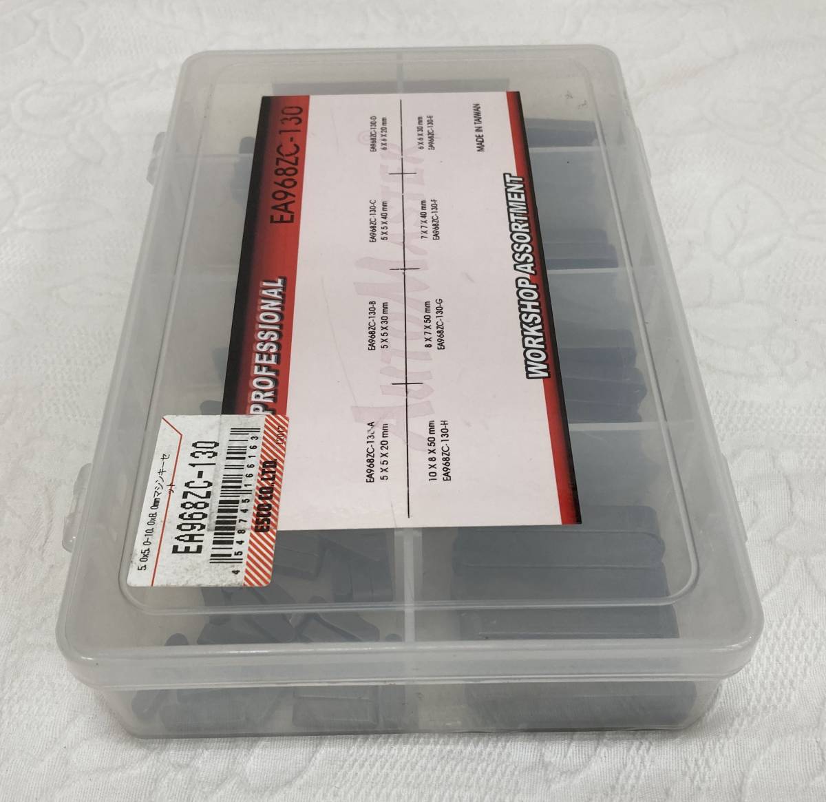 Yahoo!オークション - エスコ (esco) 5x5-10x8mm マシンキーセット EA...