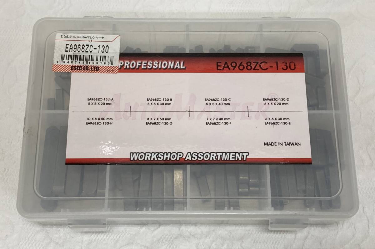 Yahoo!オークション - エスコ (esco) 5x5-10x8mm マシンキーセット EA...