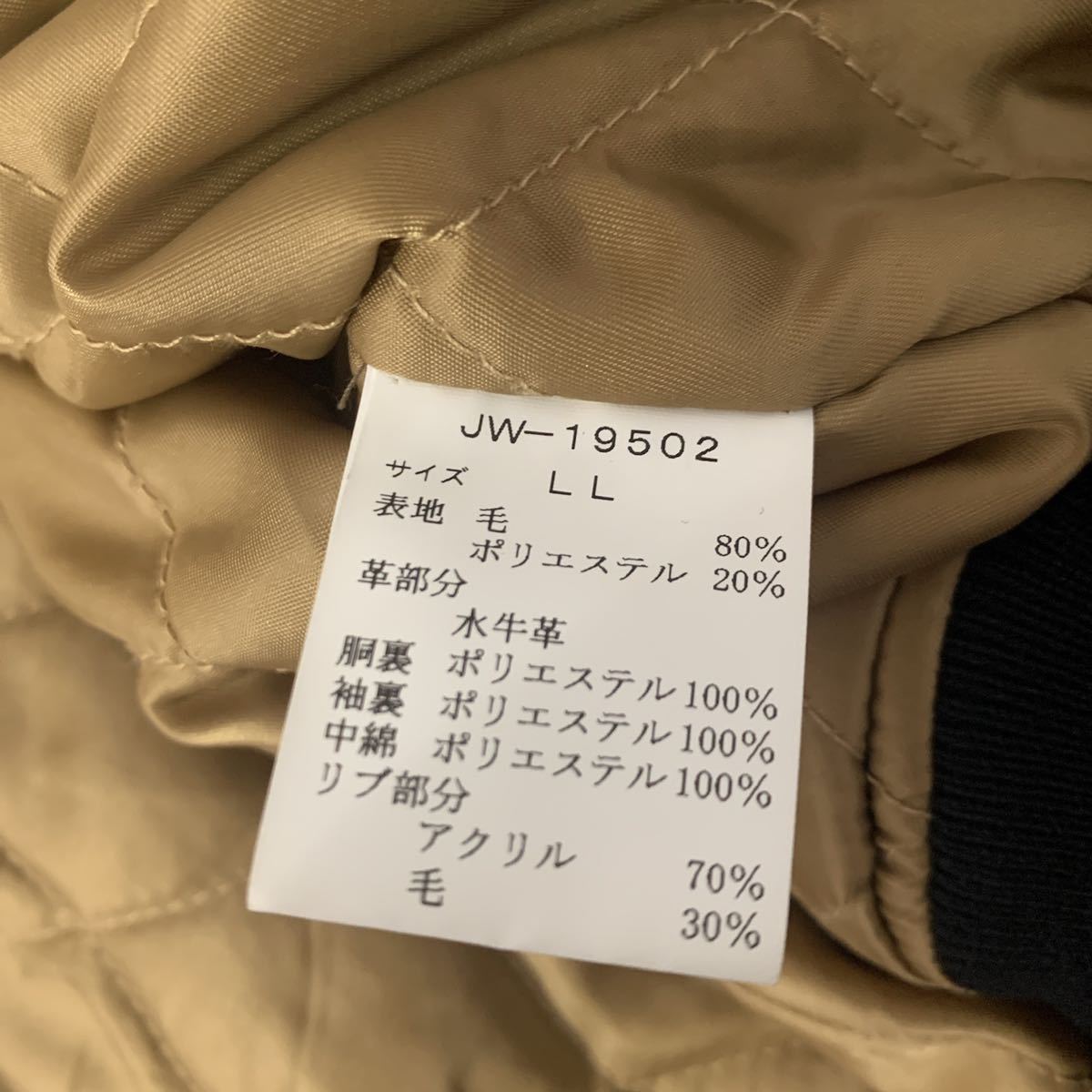 美品 VAN JAC プレミアムスタジャン サイズL L 水牛革レザー 美品 VAN JAC プレミアムスタジャン サイズL L 水牛革レザー