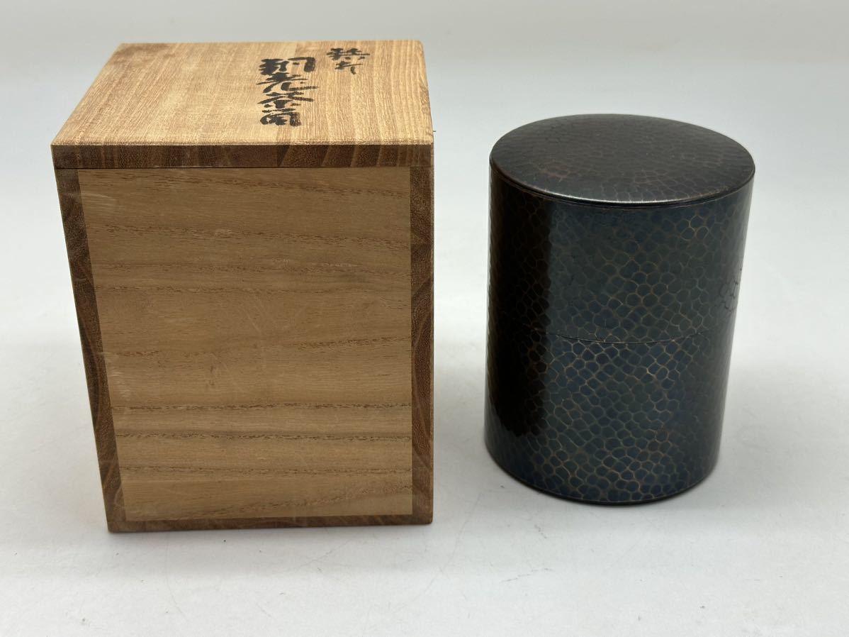 Yahoo!オークション - 玉川堂 茶筒 高さ約11.5cm 直径約9cm 重さ約390g