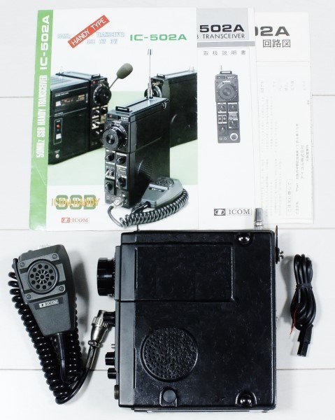 Yahoo!オークション - 希少 アイコム IC-502A 50MHz SSB ポータブル機