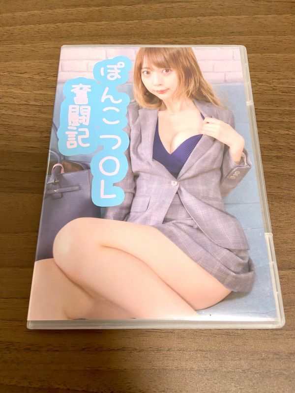 Yahoo!オークション - コスプレROM写真集「ぽんこつOL奮闘記」東堂とも...