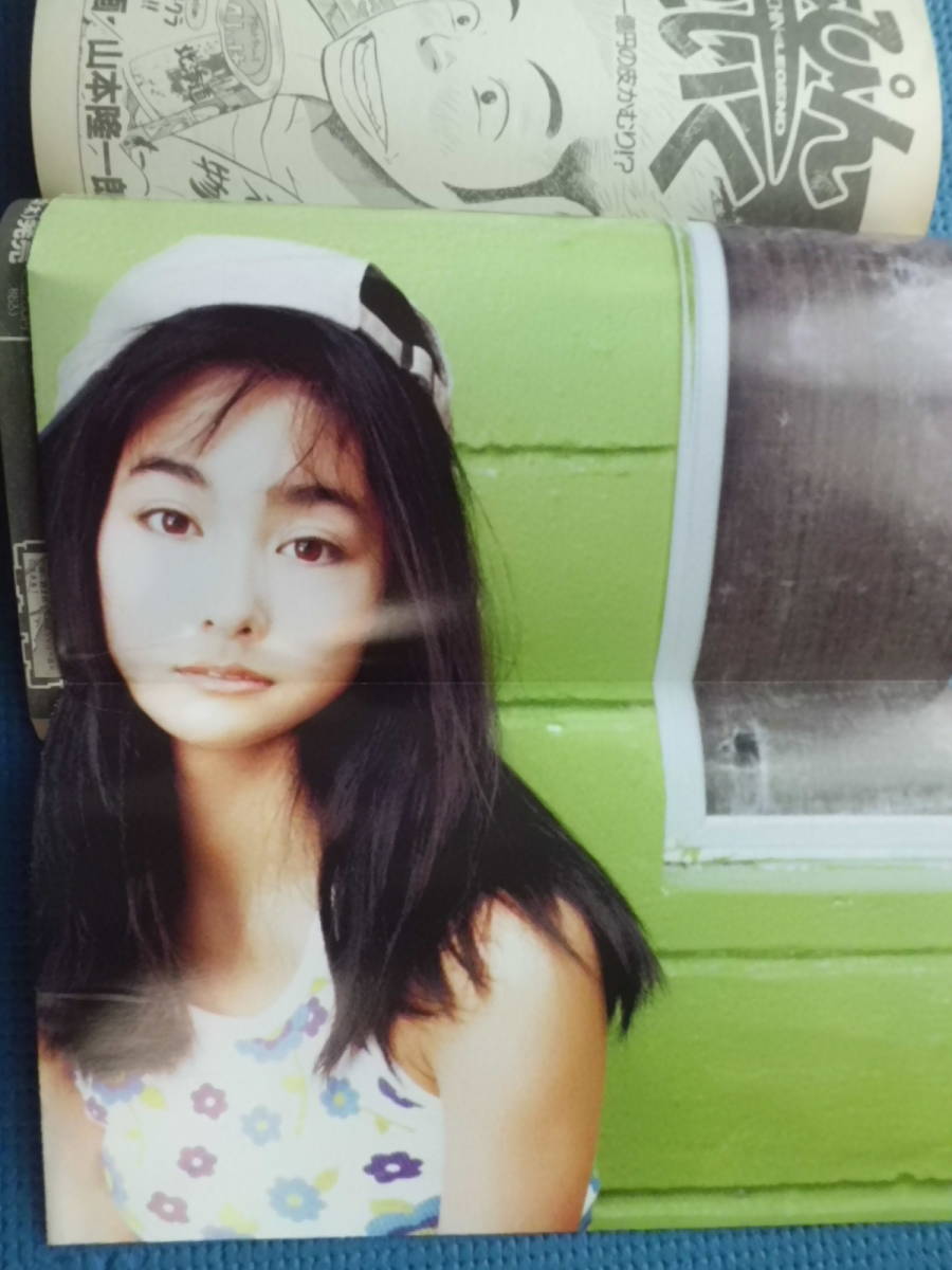 創刊2号・ヤングマガジン/アッパーズ 1998年5月6日号 No 2【『吹石一恵 特大キュートピンナップ付』全カラーグラビア14頁特集】｜PayPayフリマ