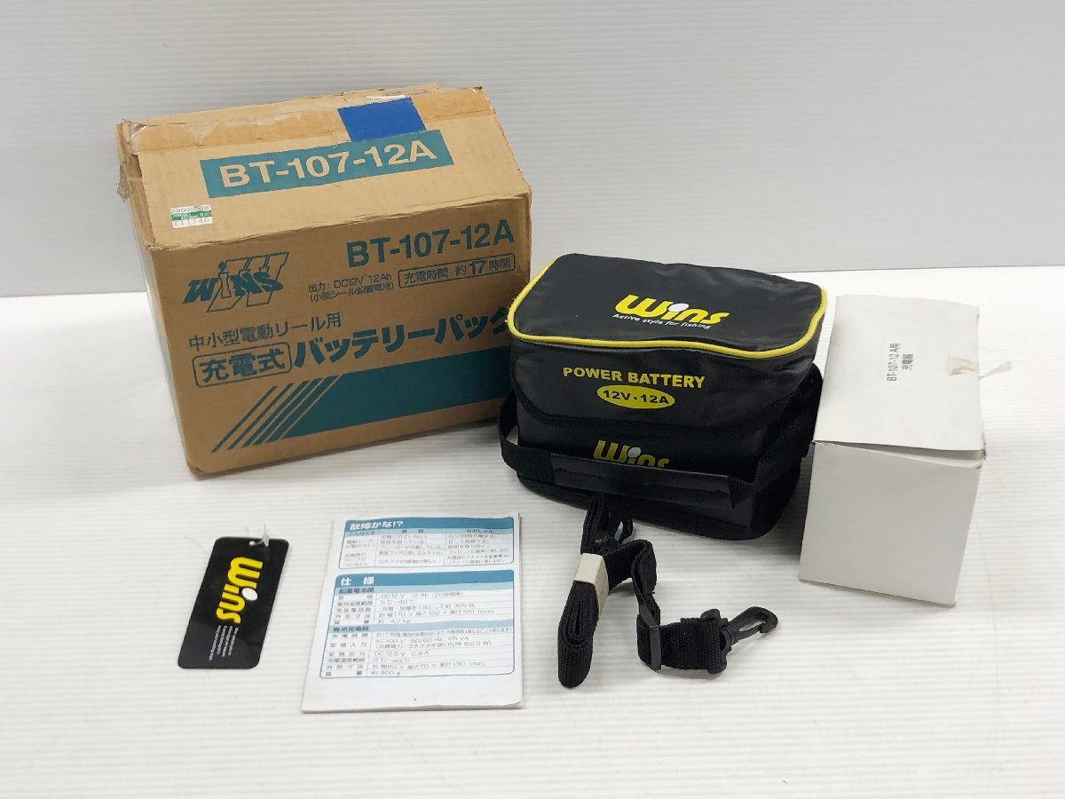 Yahoo!オークション - IZU【現状渡し品】 スズミエンタープライズ BT-1...