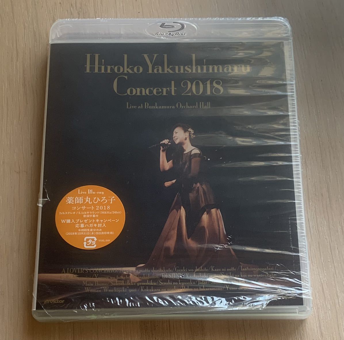 薬師丸ひろ子/薬師丸ひろ子コンサート 2018/ライブDVD(薬師丸ひろ子)｜売買されたオークション情報、yahooの商品情報をアーカイブ公開 - オークファン（aucfan.com）