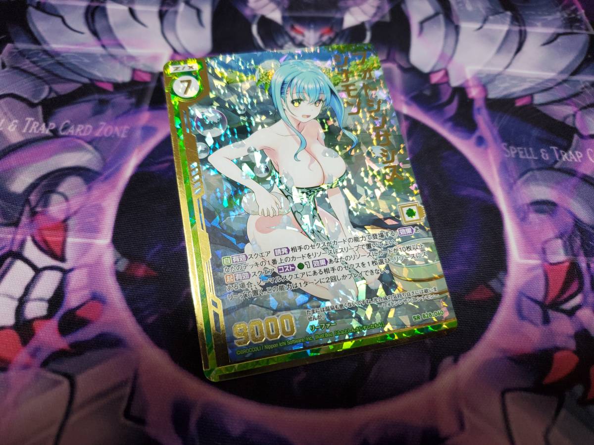 Yahoo!オークション - Z/X ゼクス B28-060 SRH フォトシンサシス シナ...