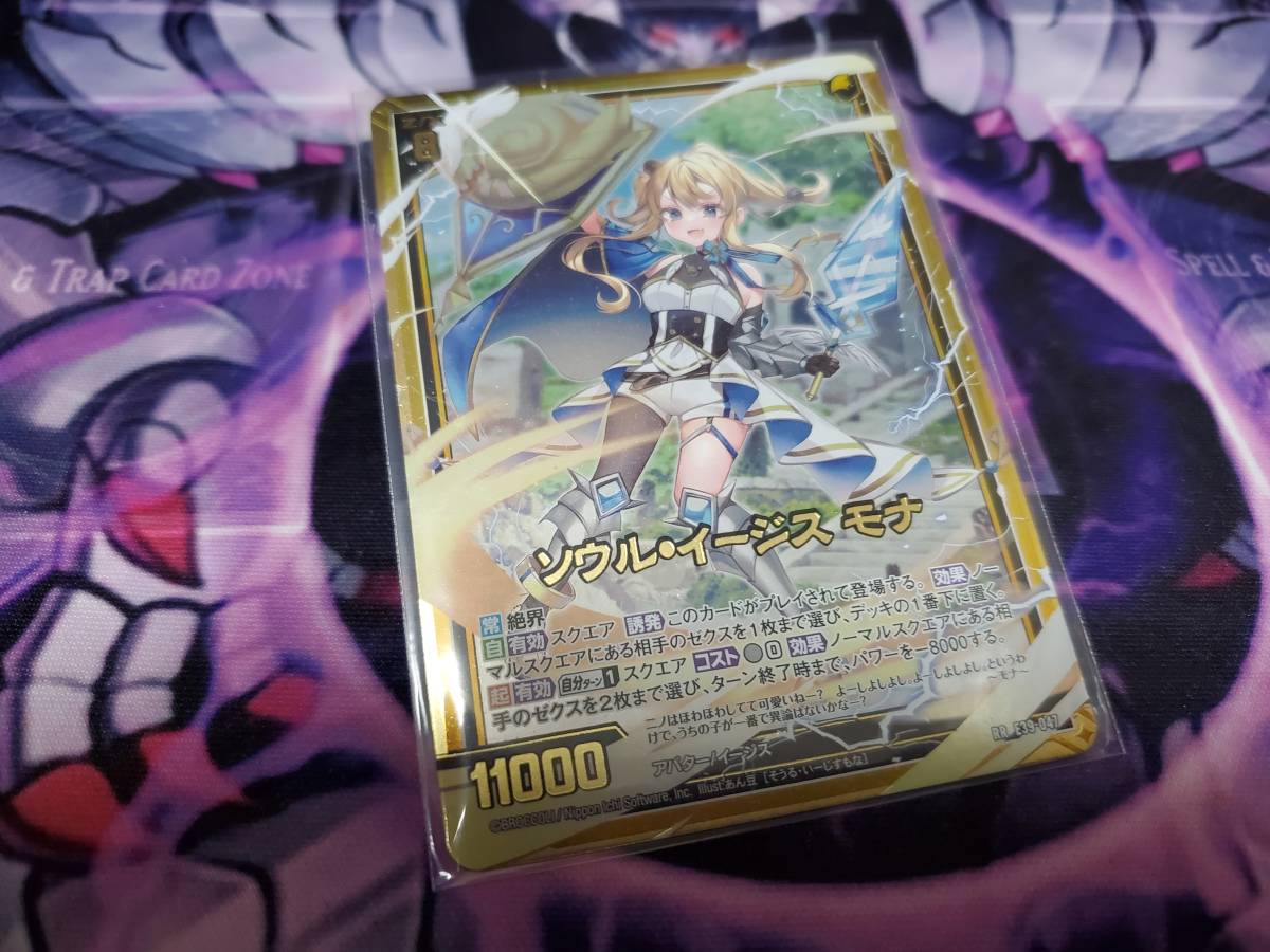 Yahoo!オークション - Z/X ゼクス E39 まれびとの宴 E39-047 RR ソウル...