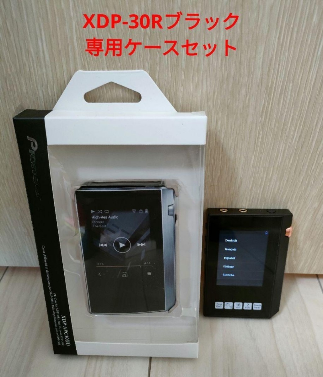 Yahoo!オークション - Pioneer XDP-30R(B) XDP-APC30(H) 専用ケースセ...