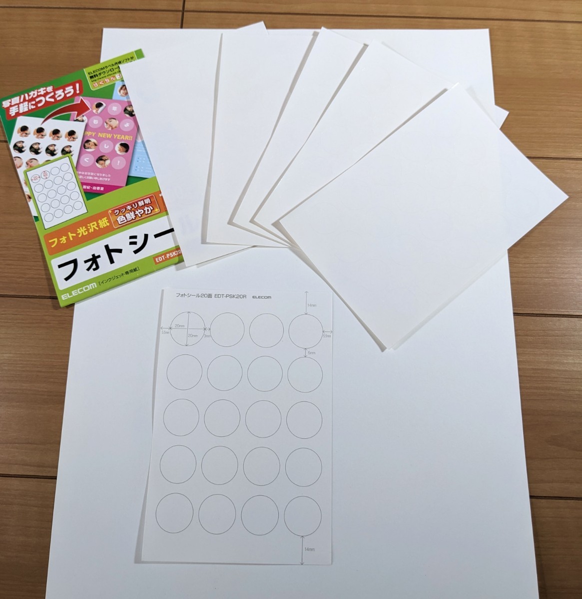 Yahoo!オークション - エレコム フォトシール 用紙 フォト光沢紙 20面...