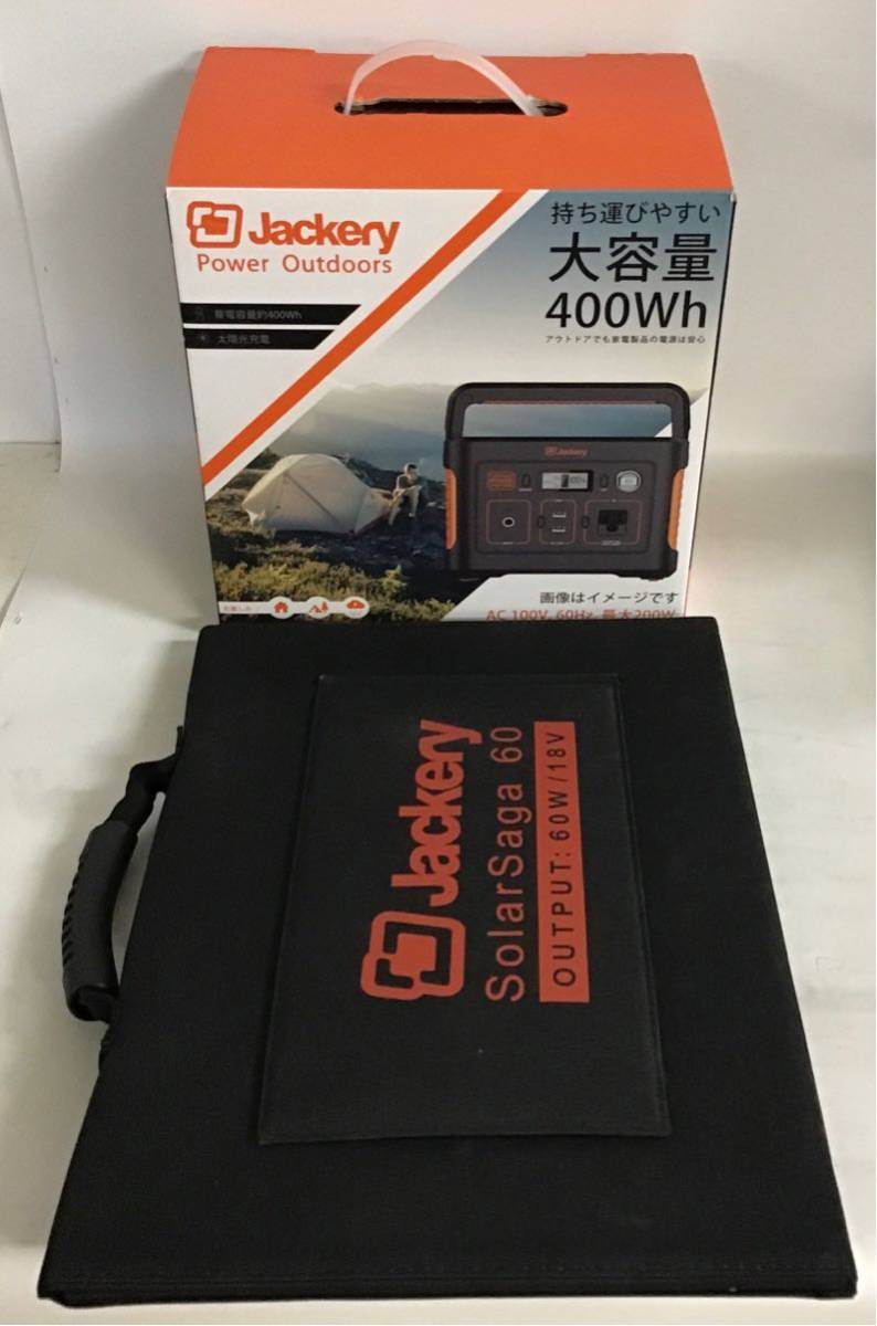 58 品 Jackery ポータブル電源400Wh SolarSaga60 セット 140(キャンプ、アウトドア用品)｜売買されたオークション情報、yahooの商品情報をアーカイブ公開 ...