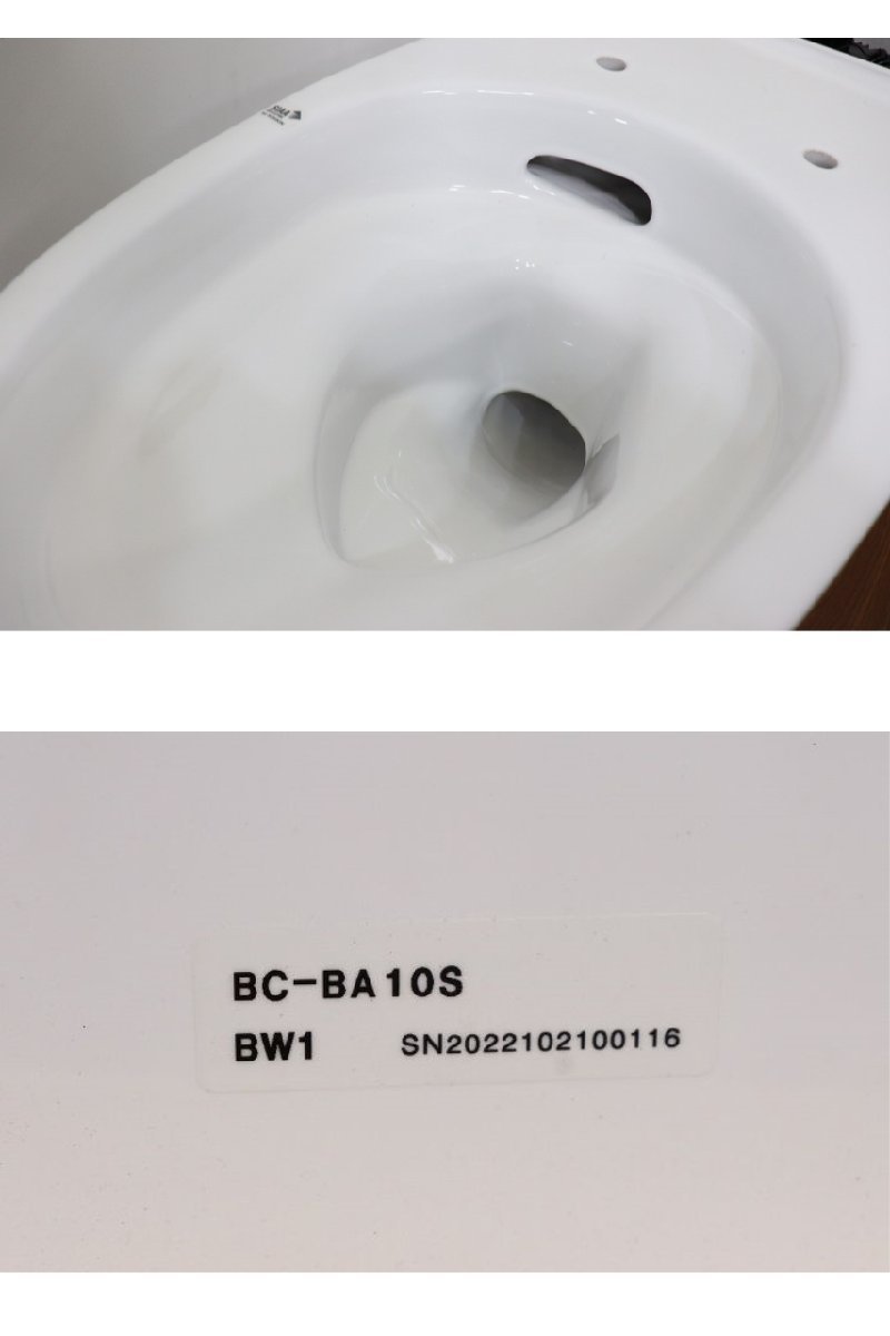 Yahoo!オークション - 【埼玉発】新品 S8699 LIXIL トイレ 洋風便器+ロ...