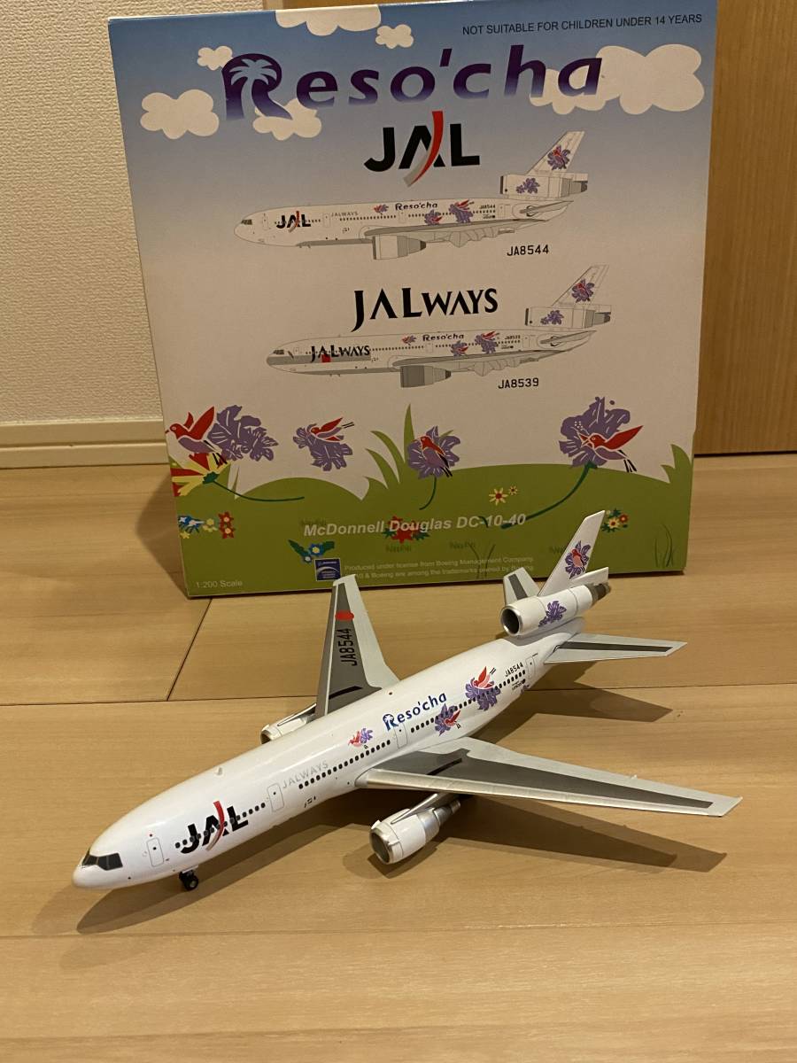Yahoo!オークション - JAL DC-10 リゾッチャ JA8544 アーク 1 Yahoo!オークション - JAL DC-10 リゾッチャ JA8544 アーク 1