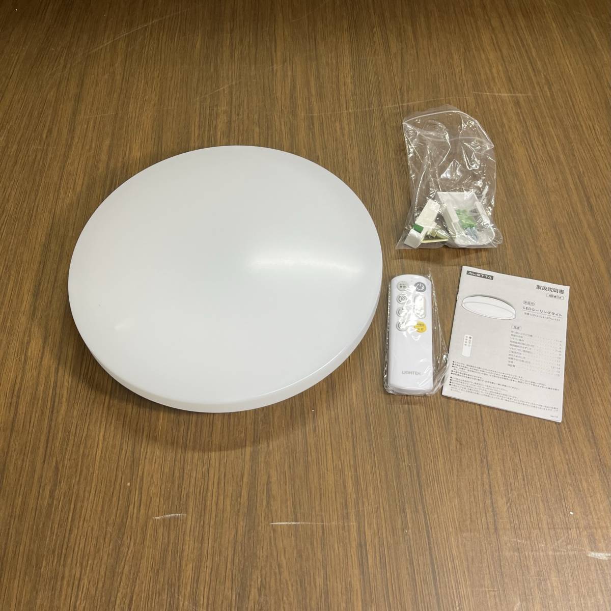 Yahoo!オークション - 新品未使用 LEDシーリングライト 照明 天井照明 ...