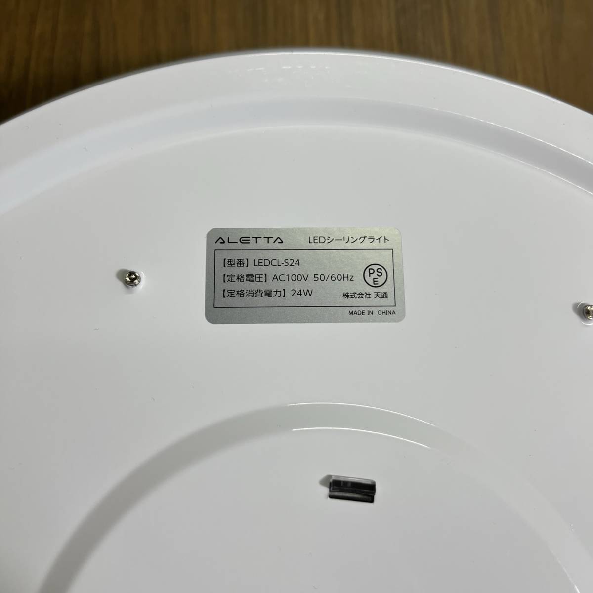 Yahoo!オークション - 新品未使用 LEDシーリングライト 照明 天井照明 ...