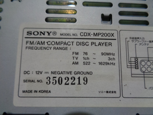 Yahoo!オークション - (E29) SONY ソニー CDX-MP200X 1DIN CD AM/FM チ...