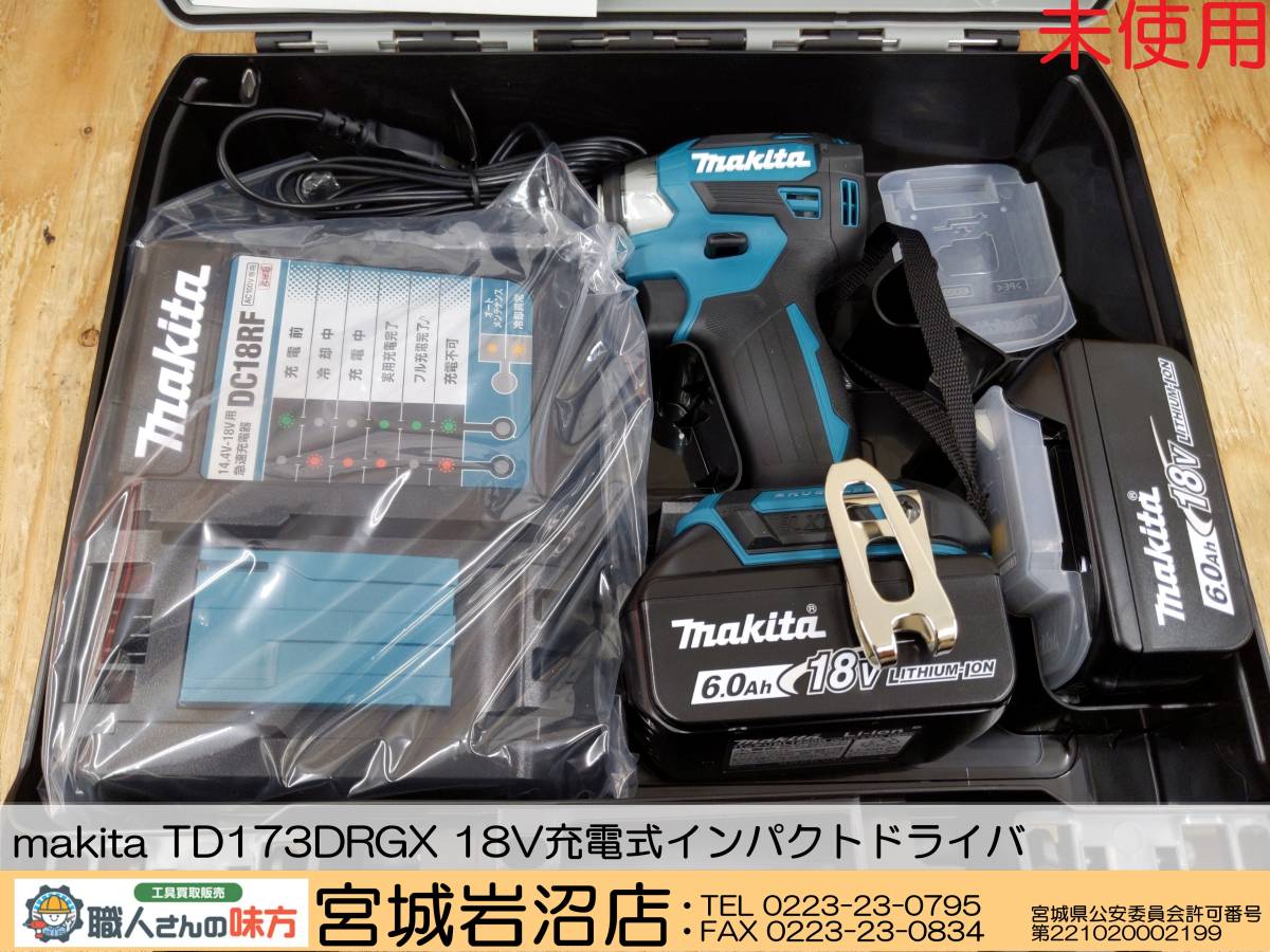 品 makita TD173DRGX 18V充電式インパクトドライバ 4 1-0515-TA-10(本体)｜売買されたオークション情報、yahooの商品情報をアーカイブ公開 - オークファン ...