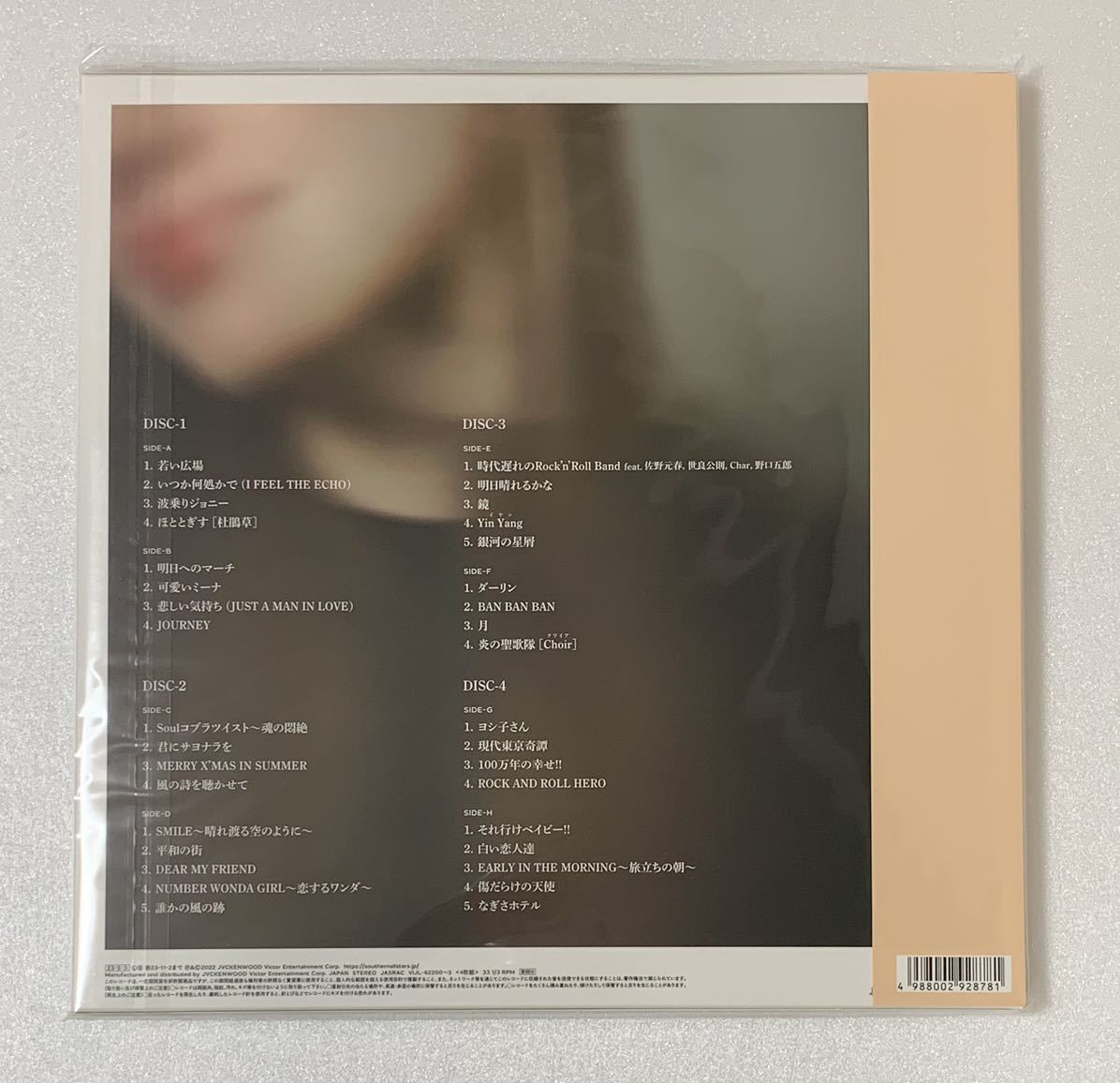 Yahoo オークション 桑田佳祐 いつも何処かで 完全生産限定盤 4lp An