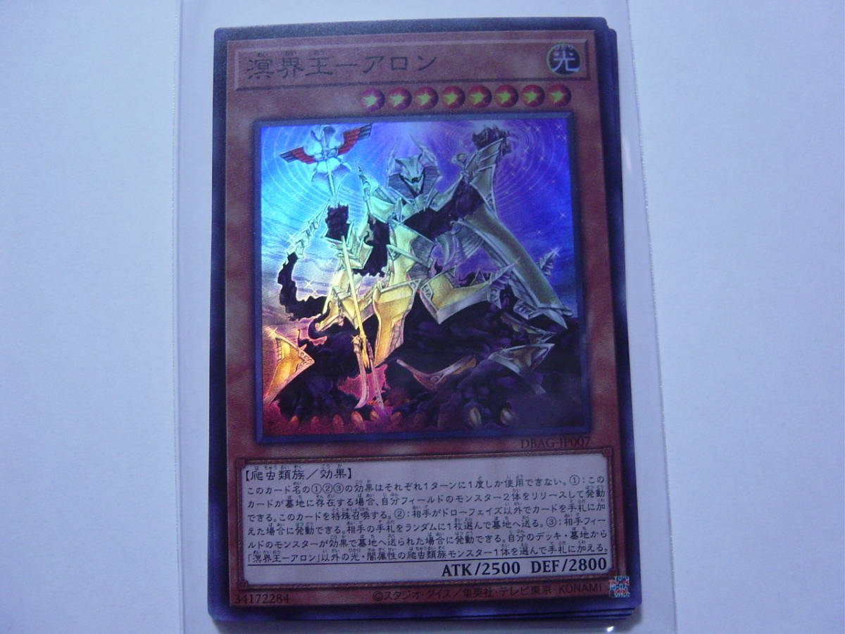 Yahoo!オークション - 送料84円～ 遊戯王OCG エンシェント・ガーディア...