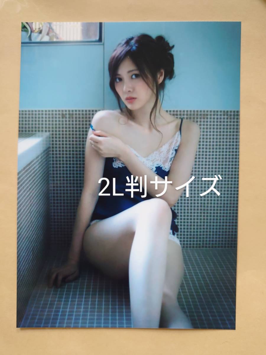 Yahoo オークション レア セクシー ショット 乃木坂46 白石麻衣 生写