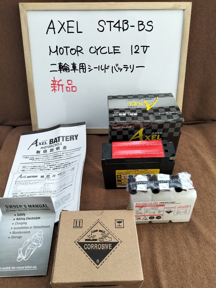 ヤフオク! - ST4B-BS バイク用バッテリー AXEL YT4B-BS FT4B-...