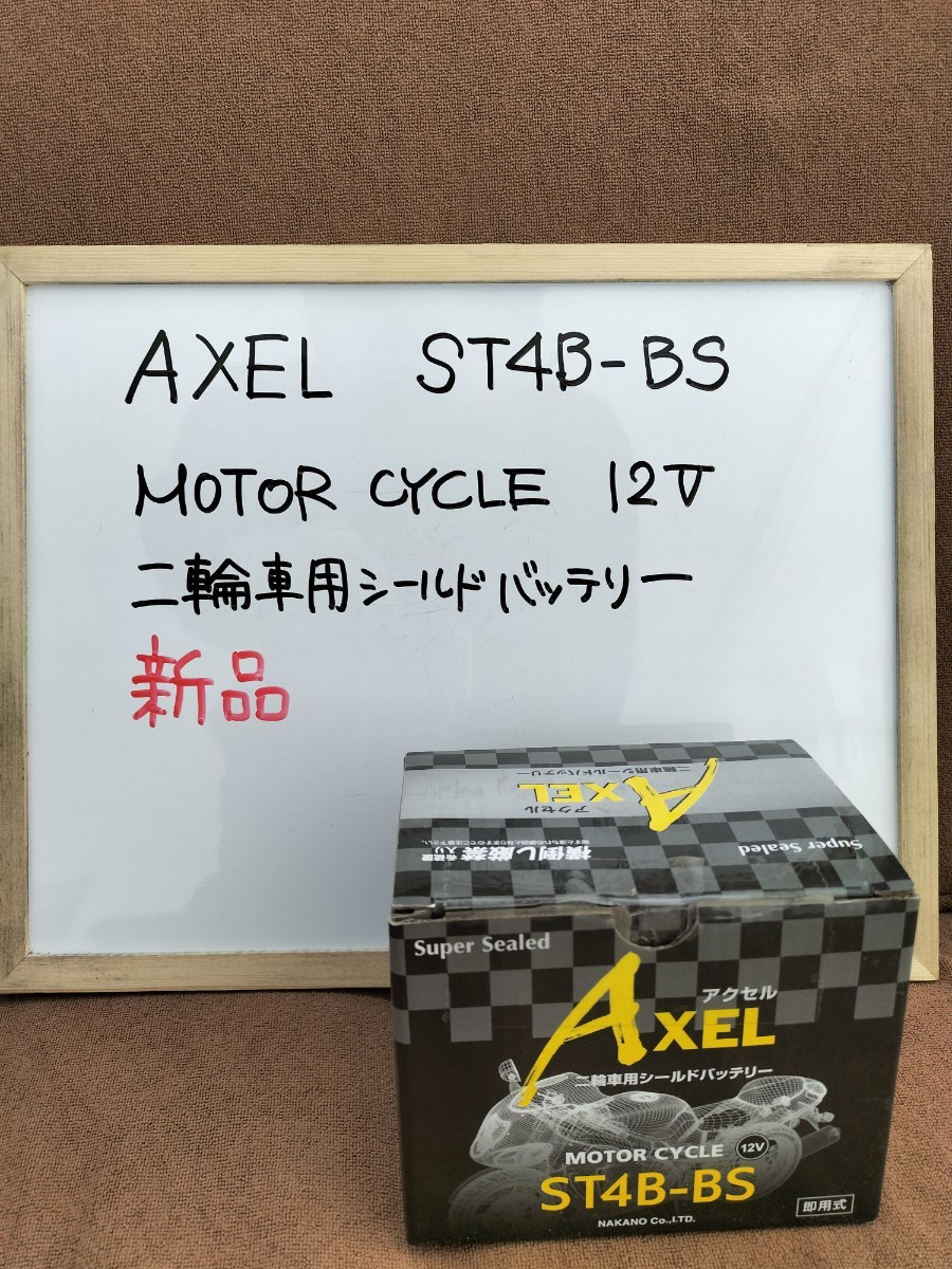 Yahoo!オークション - ST4B-BS バイク用バッテリー AXEL YT4B-BS FT4B-...