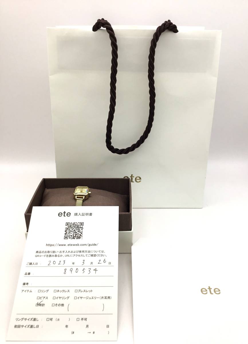 Yahoo!オークション - 5250 【ete】 エテ ウォッチ オクタゴン フェイ...