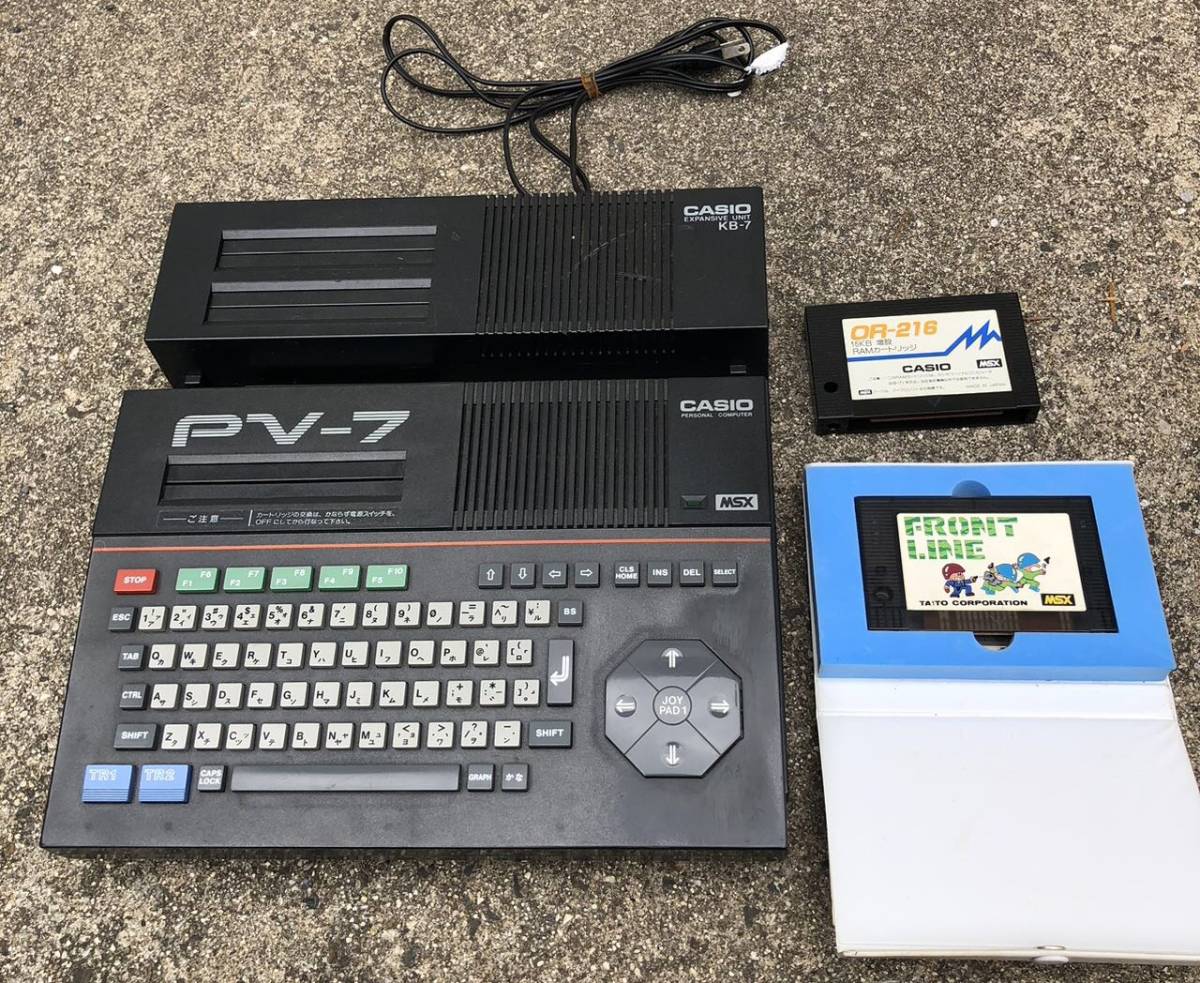 CASIO カシオ パーソナルコンピュータ MSX PV-7 & KB-7 BK カシオ MSX本体 拡張ボックス セット(MSX)｜売買されたオークション情報、yahooの商品情報を ...