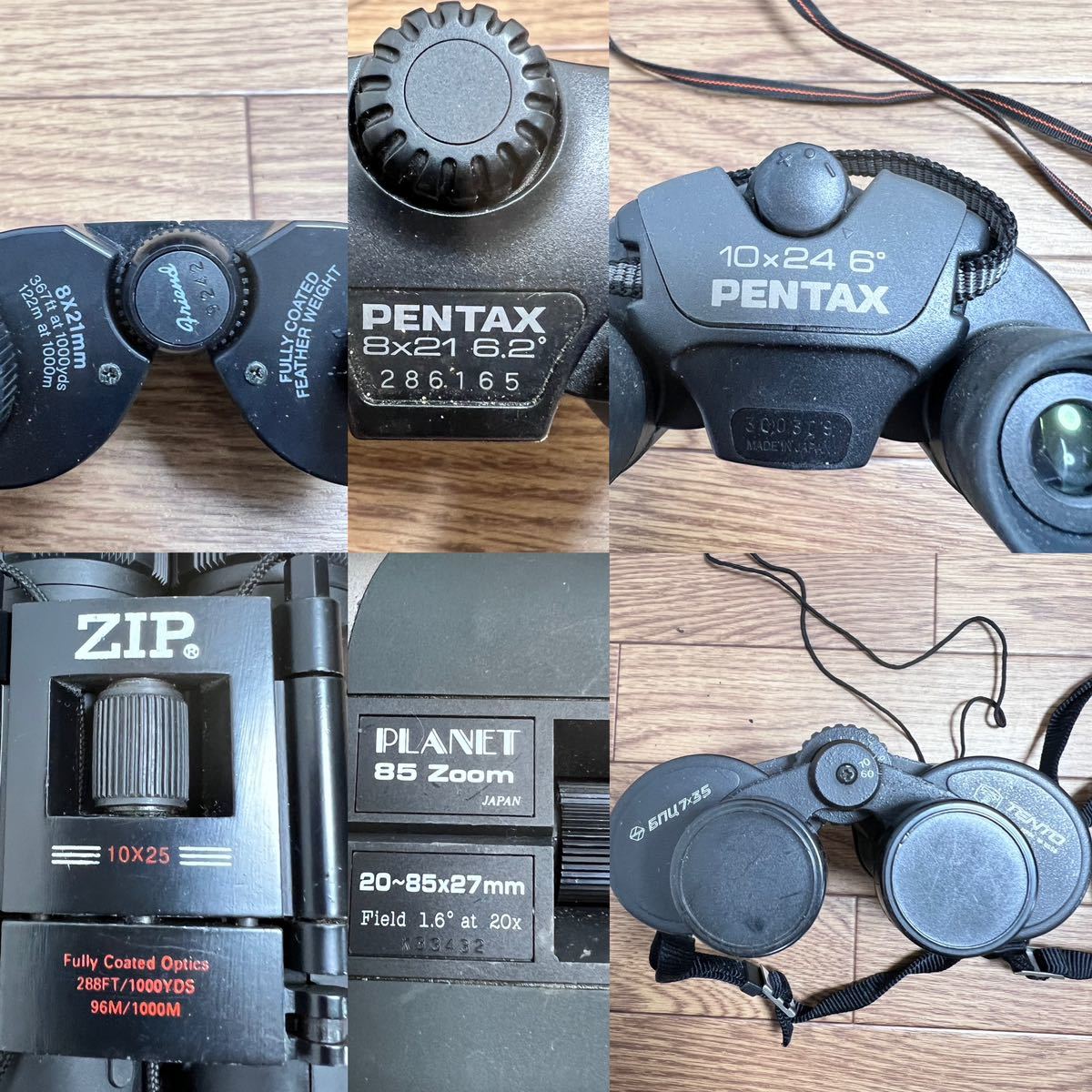 Yahoo!オークション - D521 双眼鏡 10点 まとめて 動作未確認ジャンク