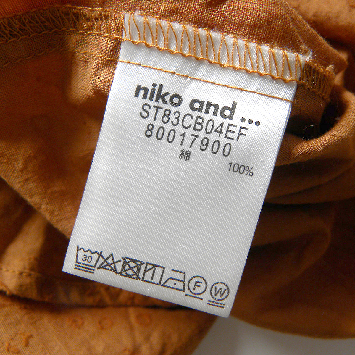 Yahoo!オークション - アーバンリサーチ KBF＋ ゆったりリラックスシル...