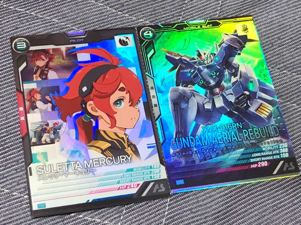 Yahoo!オークション - アーセナルベース【PR-087 エアリアル(改修型)】...