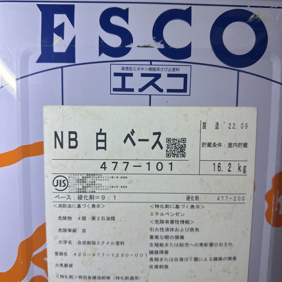 Yahooオークション 小減り 関西ペイント エスコnb 白 ベースのみ 10