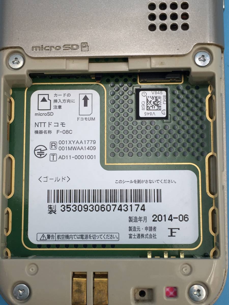 Yahoo!オークション - OK7147 NTT ドコモ docomo らくらくホン 本体 F-...